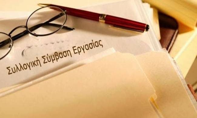 PASENT - ΠΑ.Σ.Ε.Ν.Τ. - Πανελλήνιος Σύνδεσμος - Πρωτοβάθμια Σωματεία ...